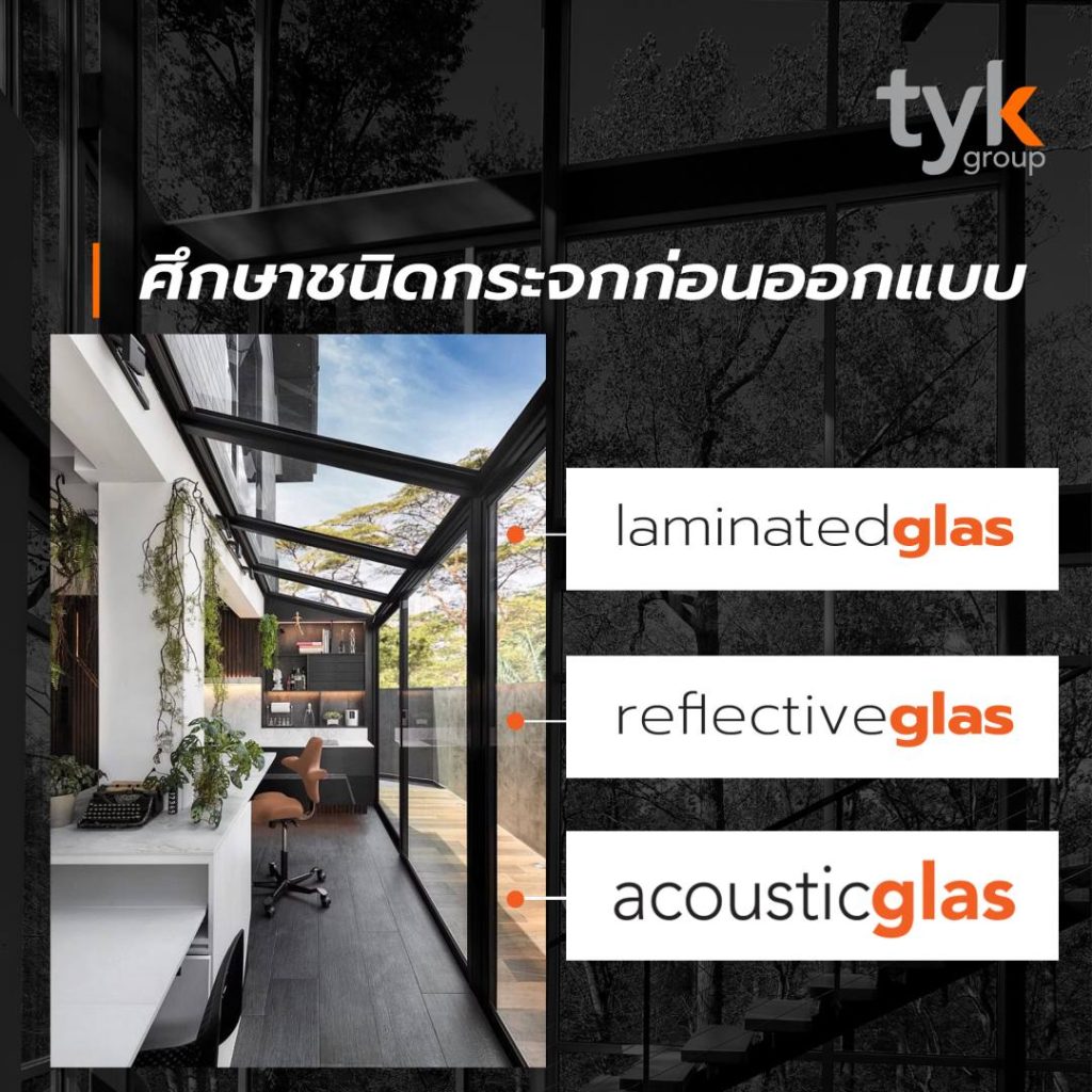 HOME & LIFE SOLUTIONS FOR FUTURE HAPPINESS - Tykglass